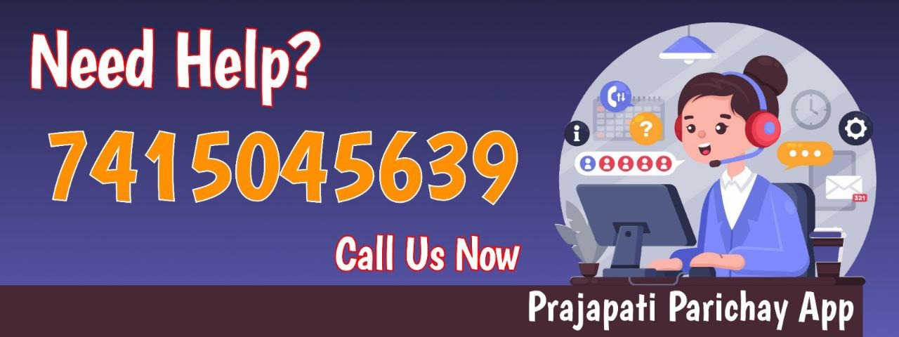 Prajapati Samaj Matrimony, Prajapati Samaj Website, Prajapati Shaadi ...