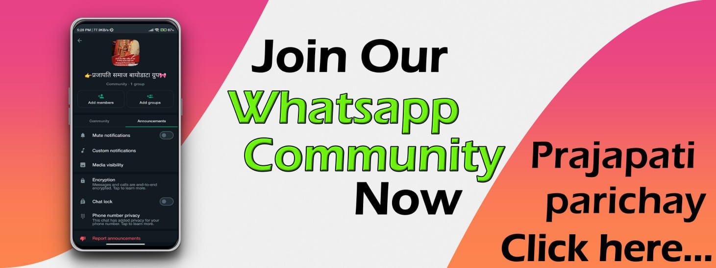 Prajapati Samaj Matrimony, Prajapati Samaj Website, Prajapati Shaadi ...